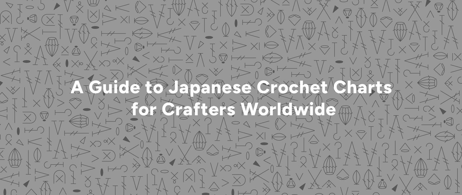 世界に向けた「日本の編み図」ガイド – Ronique Store