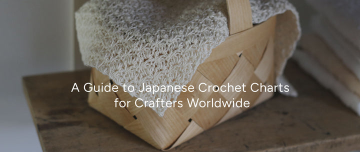 A Guide to Japanese Crochet Charts for International Crafters – Ronique ...